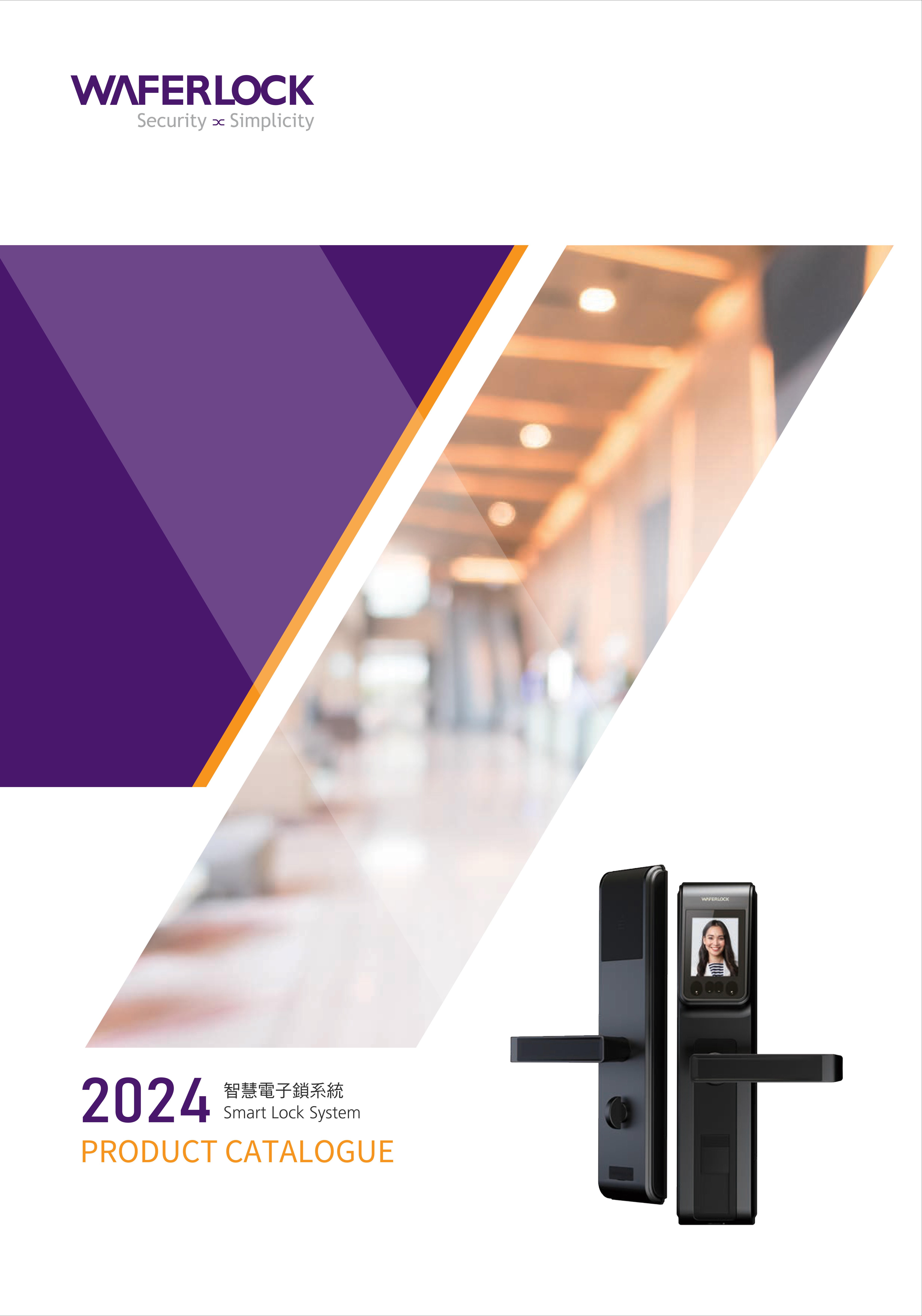 下載中心 - WAFERLOCK